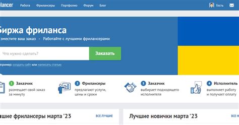 Как зарабатывать больше на фриланс биржах секреты профессионалов — Teletype