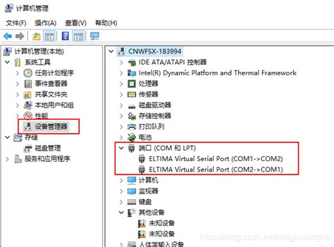 C串口通讯 C串口连接电子秤电子天平c 调用福州量联电子秤接口 Csdn博客 C串口通讯 C串口连接电子秤电子天平c 调用福州量联电子秤接口 Csdn博客