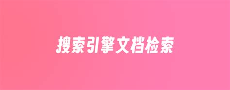 资讯 杨德克斯