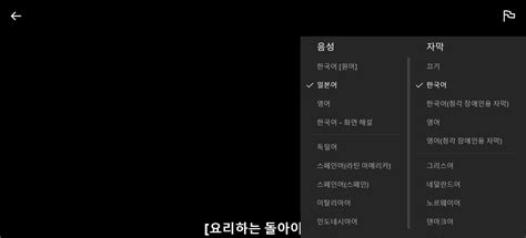 ㄴㅅㅍ 일본어 더빙 On ㅋㅋㅋㅋㅋㅋㅋㅋㅋㅋㅋㅋ 영화 Tv 에펨코리아