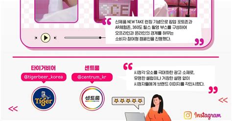 인스타그램 2022 연말 결산 올해의 해시태그 공개…韓 ‘공부 인증에 열광했다 조선비즈