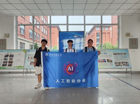 自动化学院学生在第十一届中国工业智能挑战赛中喜获佳绩 广西科技大学