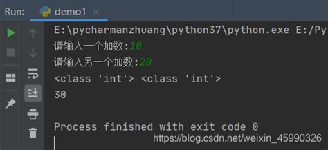 syntaxerror non utf 8 code starting with ‘ xd7‘ in file 解决方法 csdn博客