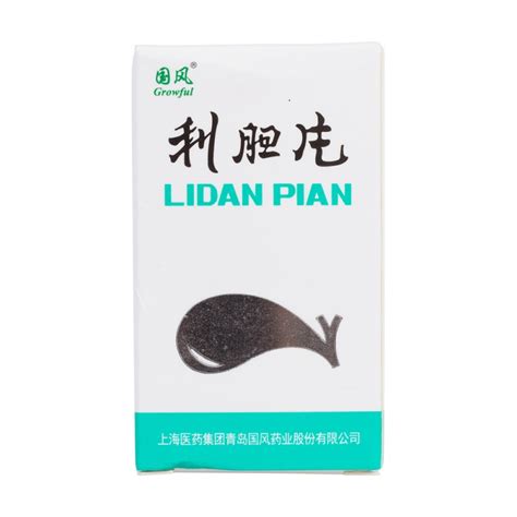 利胆片国风价格 说明书 功效与作用 副作用 39药品通