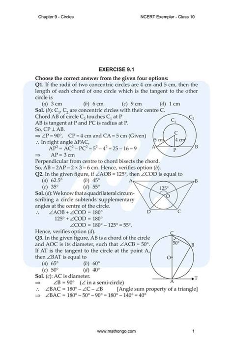 NCERT Exemplar For Class 10 Maths Chapter 9 MathonGo