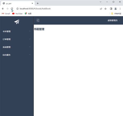 Vue之ElementUI之动态树 数据表格 分页项目功能 阿里云开发者社区