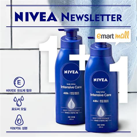 Nivea 니베아 인텐시브 케어 바디로션이 이마트 매장과 이마트몰에서 원플러스원 ☝ ☝ Facebook