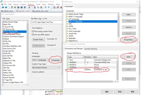 Source Insight 启用todo注释功能source Insight Todo Csdn博客