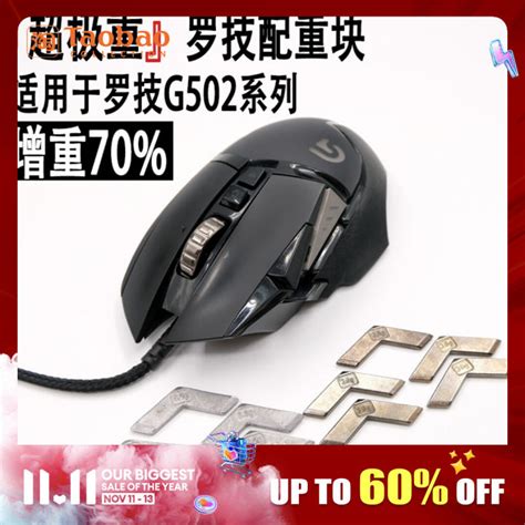 Logitech Original G Wired Mouse Counter Weight Weighted Weight Counterweight Box Detachable