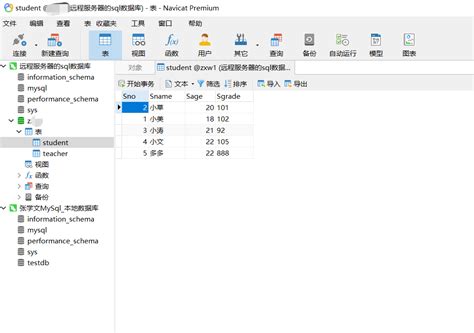 Navicat连接windows远程mySQL数据库 知乎