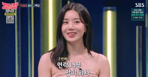 권은비 워터밤 後 연락 너무 많이 와 진작에 좀 해주지[강심장리그]