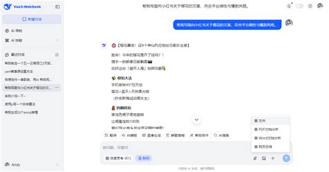Vue3 Web Deepseek基于vue35集成deepseek流式ai问答助手 Csdn社区