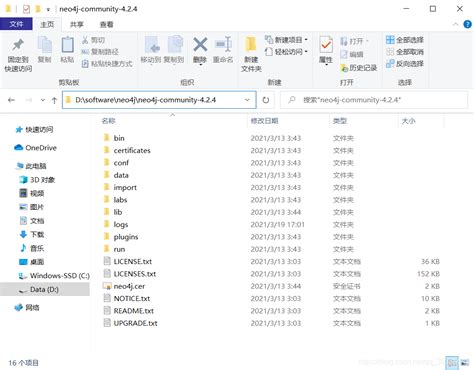 超详细neo4j安装教程 Csdn博客