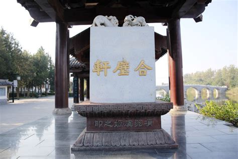 Huitu