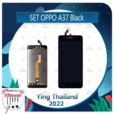 Set OPPO A37 A37f แถมฟรชดซอม อะไหลจอชด หนาจอพรอมทสกรน LCD Display Touch Screen อะไหล