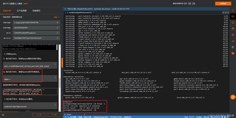Apsara Clouder云计算专项技能认证：云服务器ecs入门apsara Clouder云计算专项技能认证云服务器ecs入门 Csdn博客