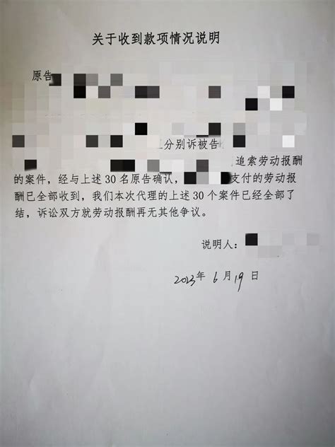 信用修复，农民工解“薪”愁！
