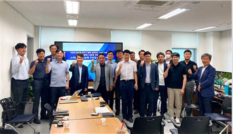 광명시 스마트시티 서비스 공급참여 의향사 대상 설명회 7 14 행사 사 경남ict협회