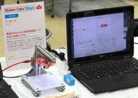 Github Tomitomi Createownimagedatasetssystem Create Own Image
