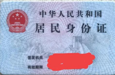 身份证校验码（身份证校验码计算公式及实例计算） 说明书网