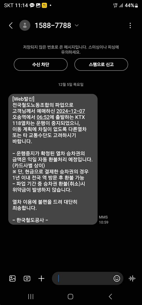 이거뭐야 메이플스토리 에펨코리아