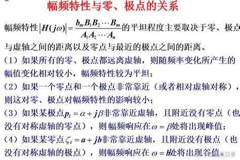 信号与线性系统翻转课堂笔记19——连续离散系统的零极点与稳定性离散系统的零极点与连续系统的零极点 Csdn博客