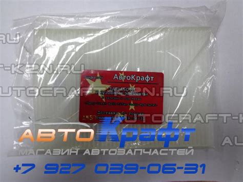 Chery, Indis, Двигатель | Автозапчасти «AвтоKрафт»
