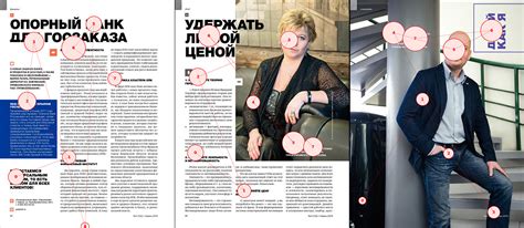 Айтрекинг исследования печатных материалов журналов листовок плакатов