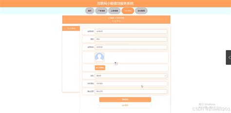 基于nodejsvue互联网小额借贷服务系统开题程序论文 计算机毕业设计 Csdn博客