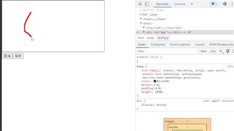 Vue 实现电子签名web移动端功能 知乎