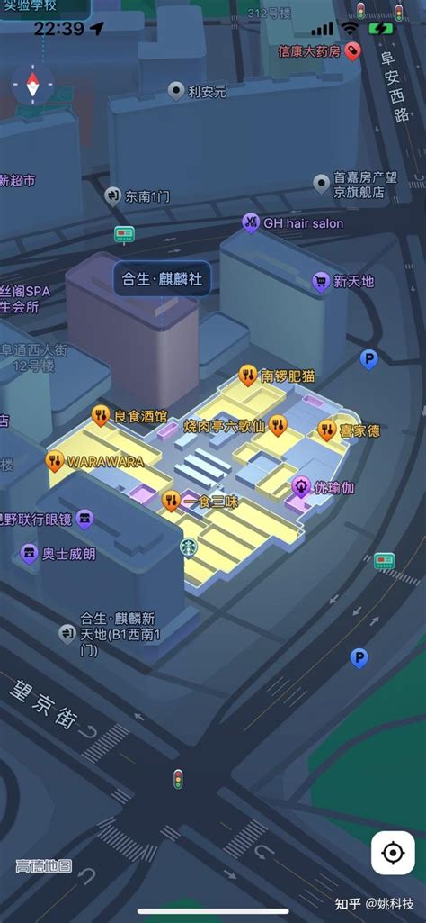 高德地图发布下一代导航产品，推出首位数字领航员“小高老师” 知乎