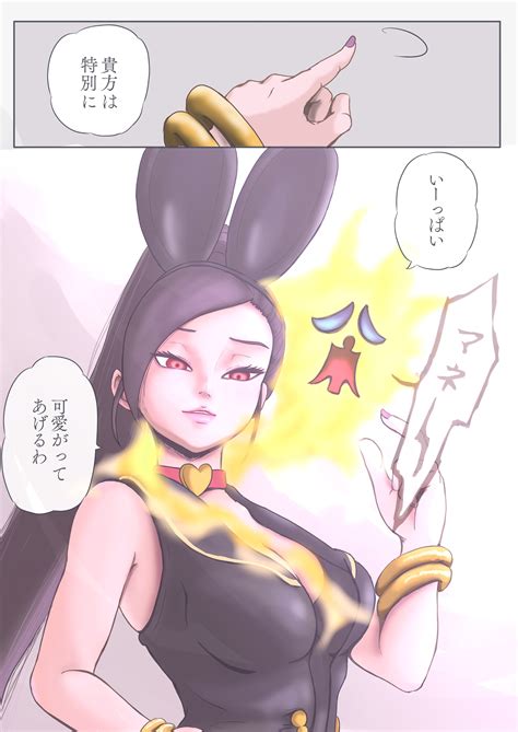 Post 5101470 Dragonquestseries Dragonquestxi Jade Tobira Comic
