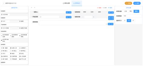 GitHub hnbits esflow ui esflow是一款轻量快速的国产开源工作流平台采用json存储流程设计数据数据库结构简单总共只有 张表通过拖拽即可完成工作流设计
