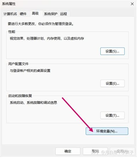 adb工具下载及环境配置一看就会 知乎