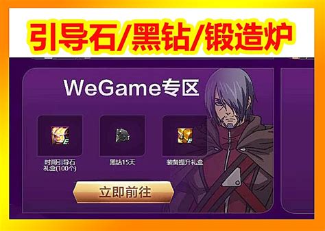 Dnf劳动节“神秘”奖励：引导石黑钻锻造炉，全民免费刷深渊玩家