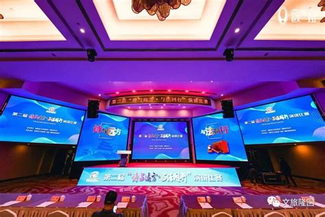 隆回陈晓佳参加全省第二届诗与远方与法同行演讲比赛获二等奖 隆回人网