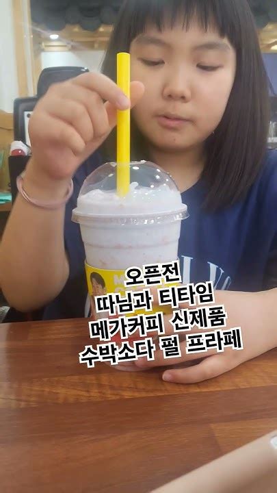 Vlog 1일1쇼츠 환자 간지녀 티타임 아메리카노 병간호 덕분에 오늘도함께 점심뭐먹지 Youtube