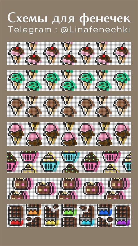 Схемы для плетения фенечек из мулине бисера в 2023 г Бисероплетение аборигенов Бисероплетение