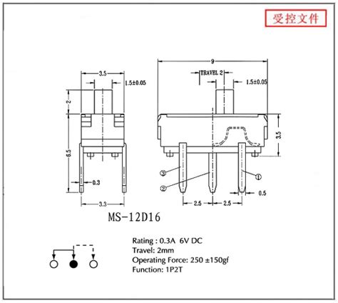 拨动开关MS 12D16 东莞市东金电子制品有限公司