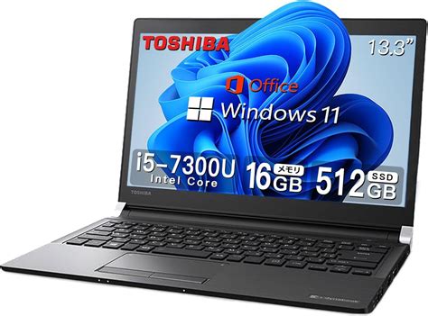 Jp 【整備済み品】 東芝 薄型・軽量化・13 3型ノート Dynabook R73 第六世代core I5 Ddr4