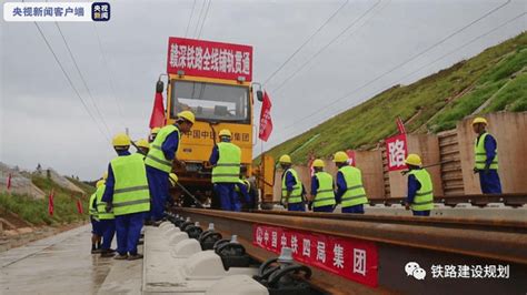 赣深高铁全线铺轨贯通广东省
