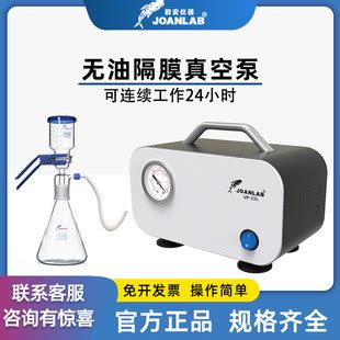 无油隔膜真空泵小型抽气可调正负压实验室抽滤 泵抽滤装置 阿里巴巴