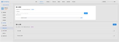 如何实现钉钉登录第三方网站登录钉钉第三方登录 Csdn博客