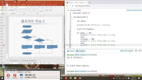 프로그래밍 기초 C로 구현하기 다중 If문 논리연산자 Youtube