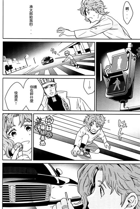 [robins] My Story That You Do Not Know Jojo Dj [cn] Myreadingmanga