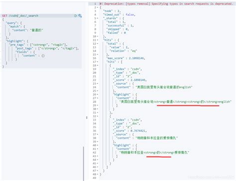 Elk系列十、es中文分词器ik插件安装和配置远程词库热加载es 安装分词器 Csdn博客