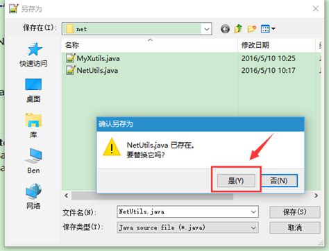 非法字符ufeff Csdn博客
