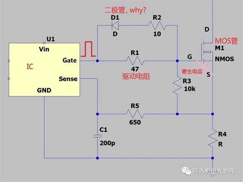 Mos管驱动电阻并联二极管的作用 电子发烧友网