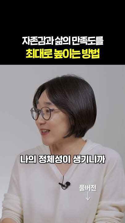 당신의 인생을 바꾸는 작은 습관 지금 당장 시작해보세요 시간관리 Youtube