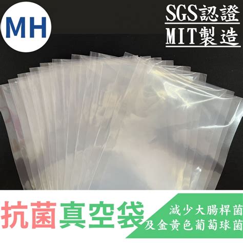抗菌真空袋 銘宏科技有限公司 真空包裝 真空袋製造 嘉義真空包裝代工廠
